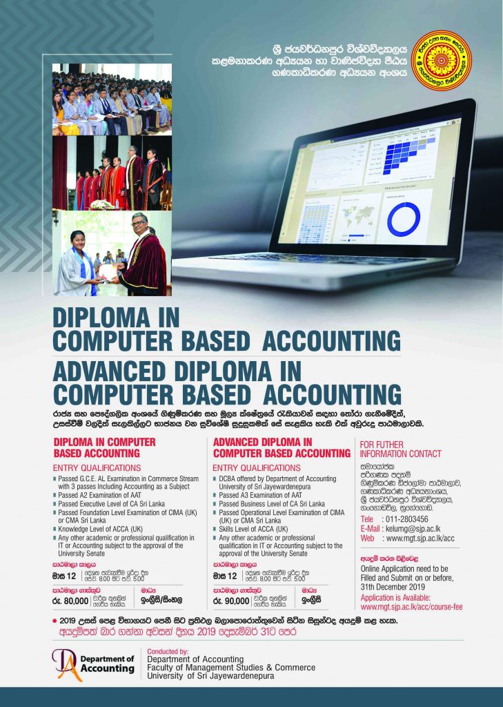 Diploma / Advanced Diploma in Computer Based Accounting - Department of ... Diploma / Advanced Diploma in Computer Based Accounting - Department of ...