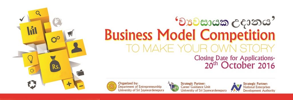 business-model-competition-copy | Department of Entrepreneurship