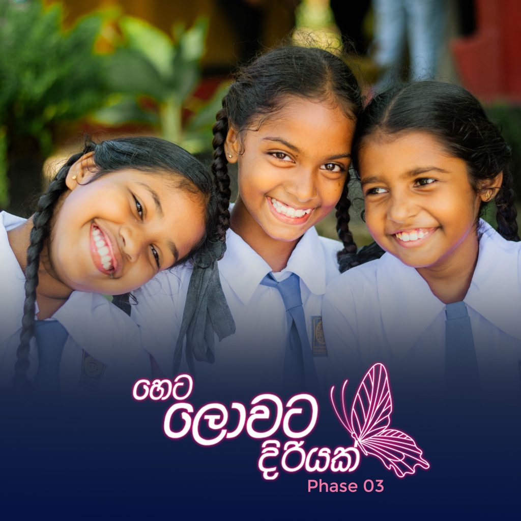 Making a Difference: Launching Phase 3 of 'Heta Lowata Diriyak' CSR Project" - Department of ...