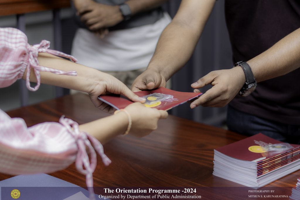 DSC_0543 - Department of Public Administration