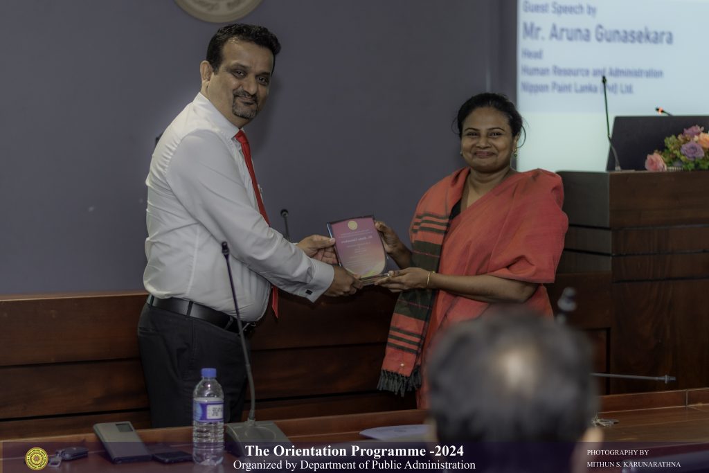 DSC_0616 - Department of Public Administration